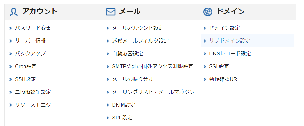 DKIMとは？書き方やMAツールごとの設定方法、確認方法、仕組みまで解説